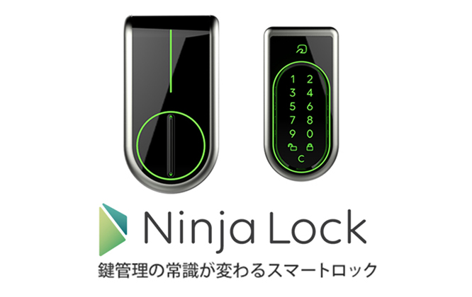 入退室管理システム | ニッタロック工業株式会社